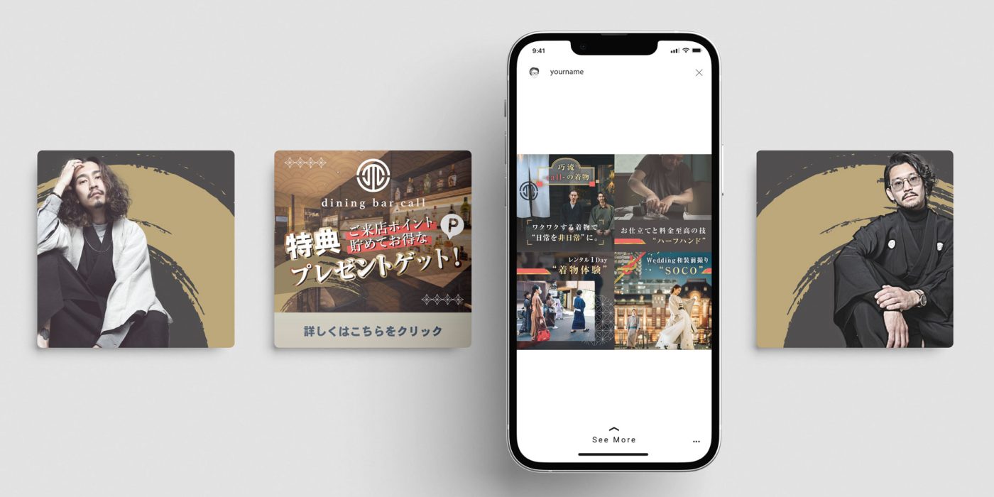 Card type banner ads. — CoLab-design