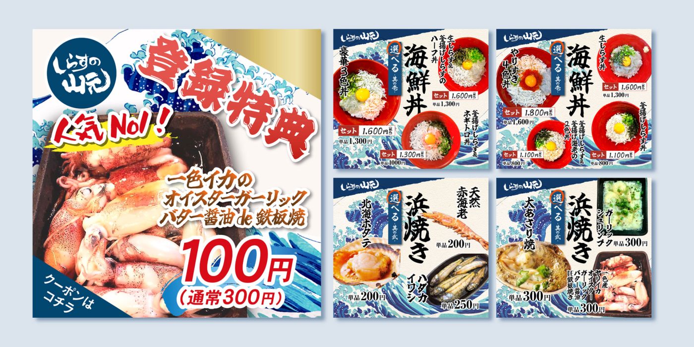 Card type banner ads. — CoLab-design