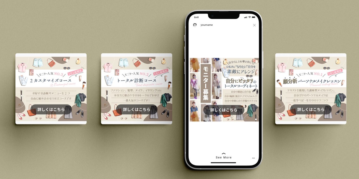 Card type banner ads. — CoLab-design